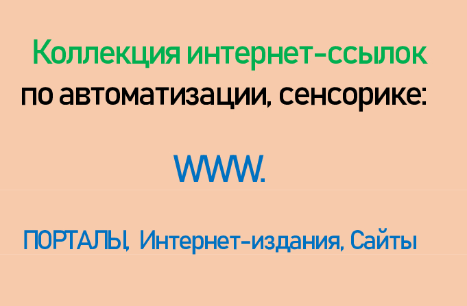 SeSeSe.org - Публикации